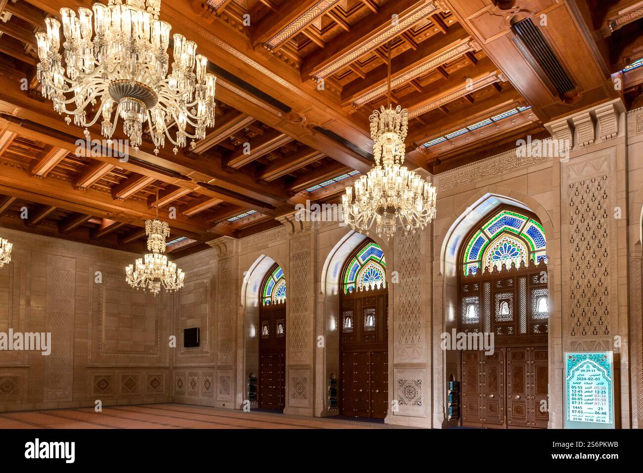 Women's Prayer Hall, Sultan Qaboos Grand Mosque, Muscat, Muscat, Oman ...