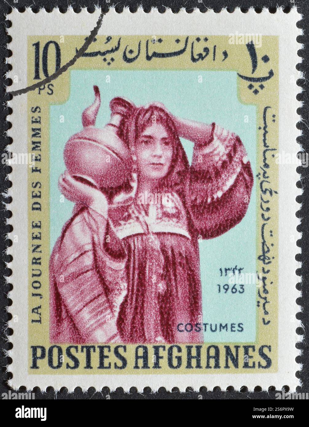 Cancelled postage stamp printed by Afghanistan, that shows Woman in ...