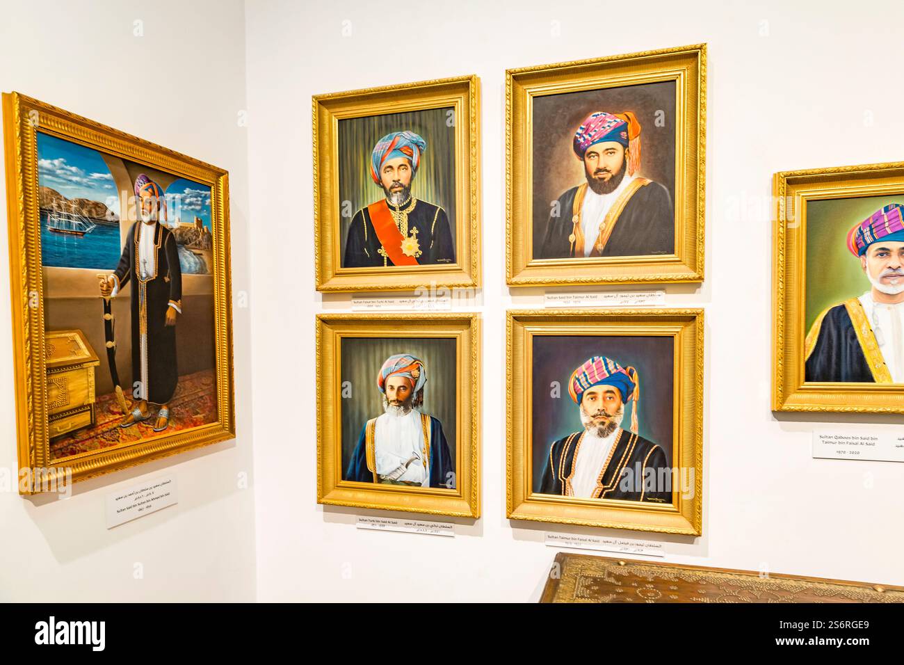 Sultan Portraits, Bait al Zubair, Museum, former mansion of the Zubair ...