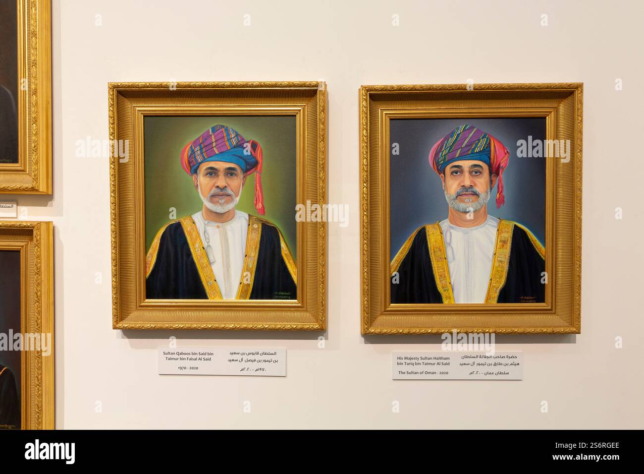 Sultan Portraits, Bait al Zubair, Museum, former mansion of the Zubair ...
