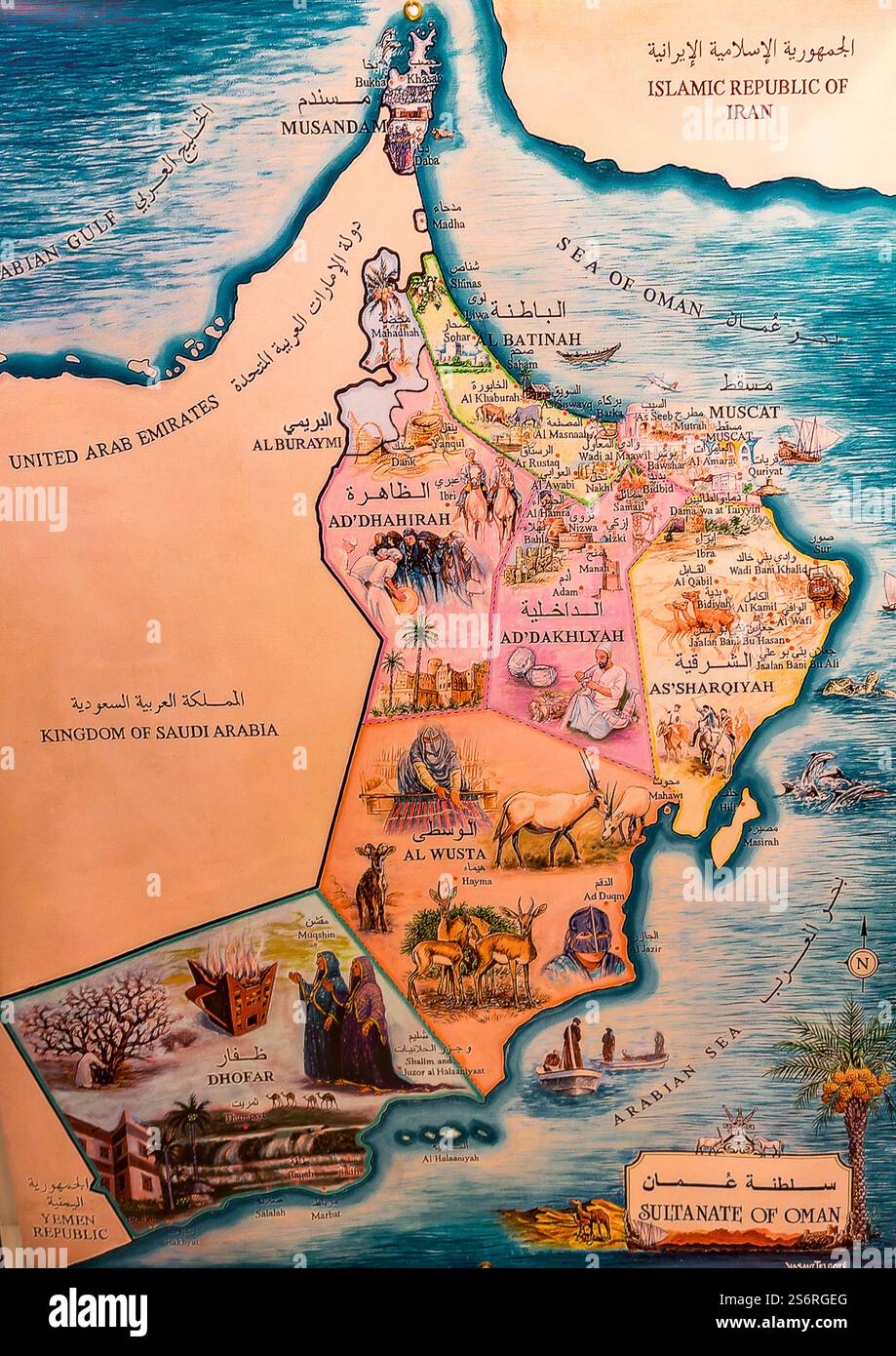 Oman Map, Bait al Zubair, Museum, former mansion of the Zubair family ...