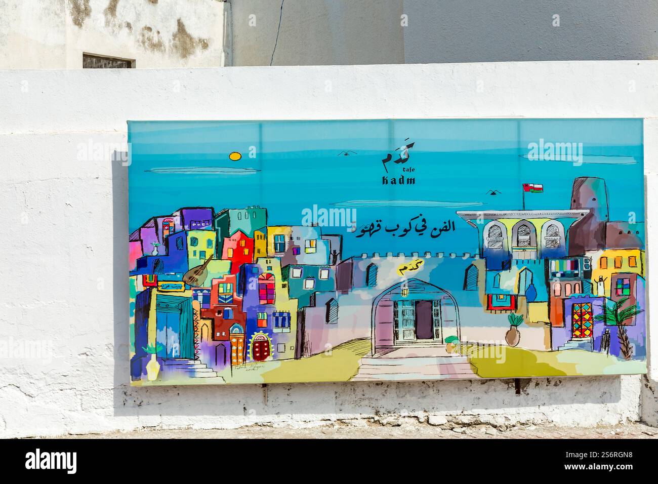 Mural, Street in Muscat, Muscat, Oman, Arabian Peninsula, Middle East ...