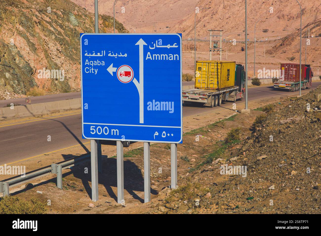 Middle East, Jordan, Aqaba. Aqaba highway, towards Amman, very busy ...