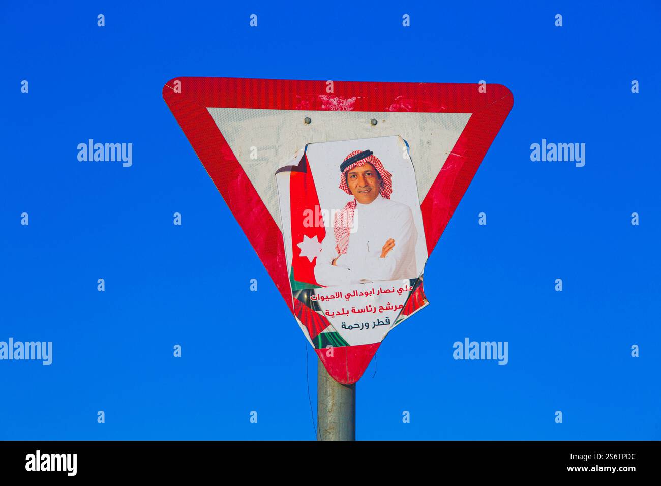 Middle East, Jordan, Aqaba, politician's poster on yield sign Stock ...