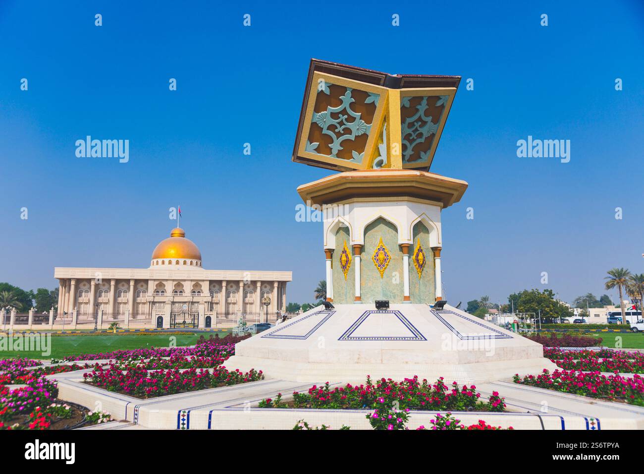 Middle East, United Arab Emirates, Emirate of Sharjah. Cultural Square ...