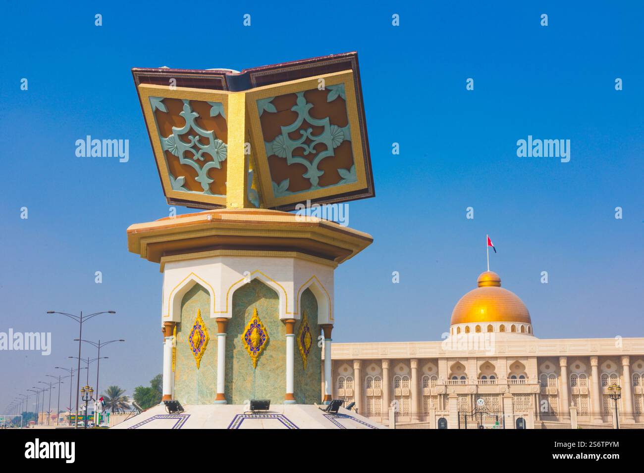 Middle East, United Arab Emirates, Emirate of Sharjah. Cultural Square ...