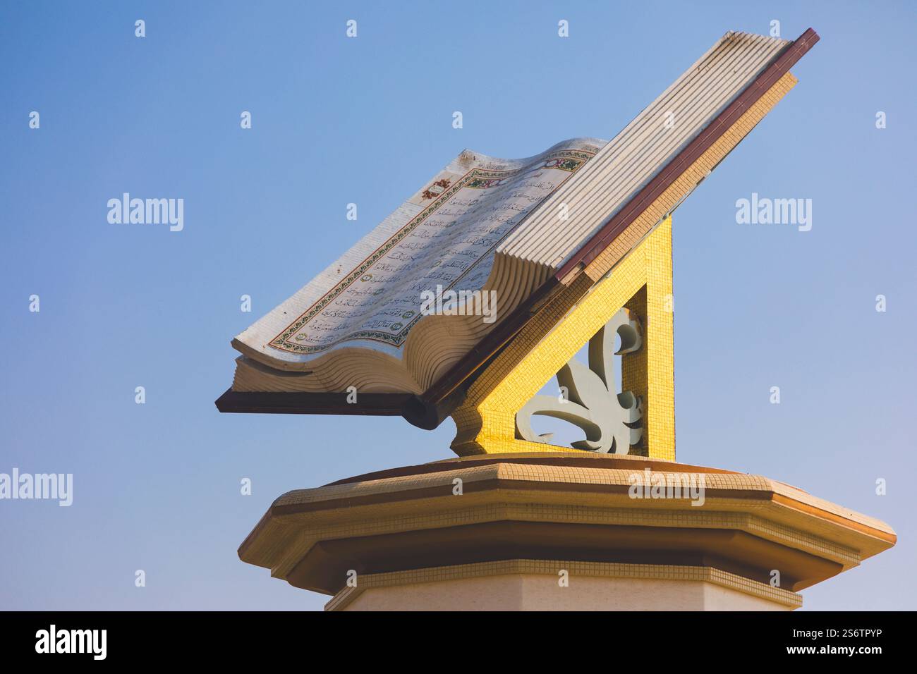 Middle East, United Arab Emirates, Emirate of Sharjah. Cultural Square ...