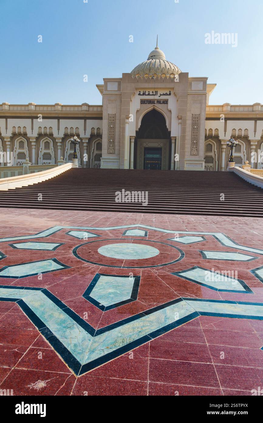 Middle East, United Arab Emirates, Emirate of Sharjah. Cultural Square ...