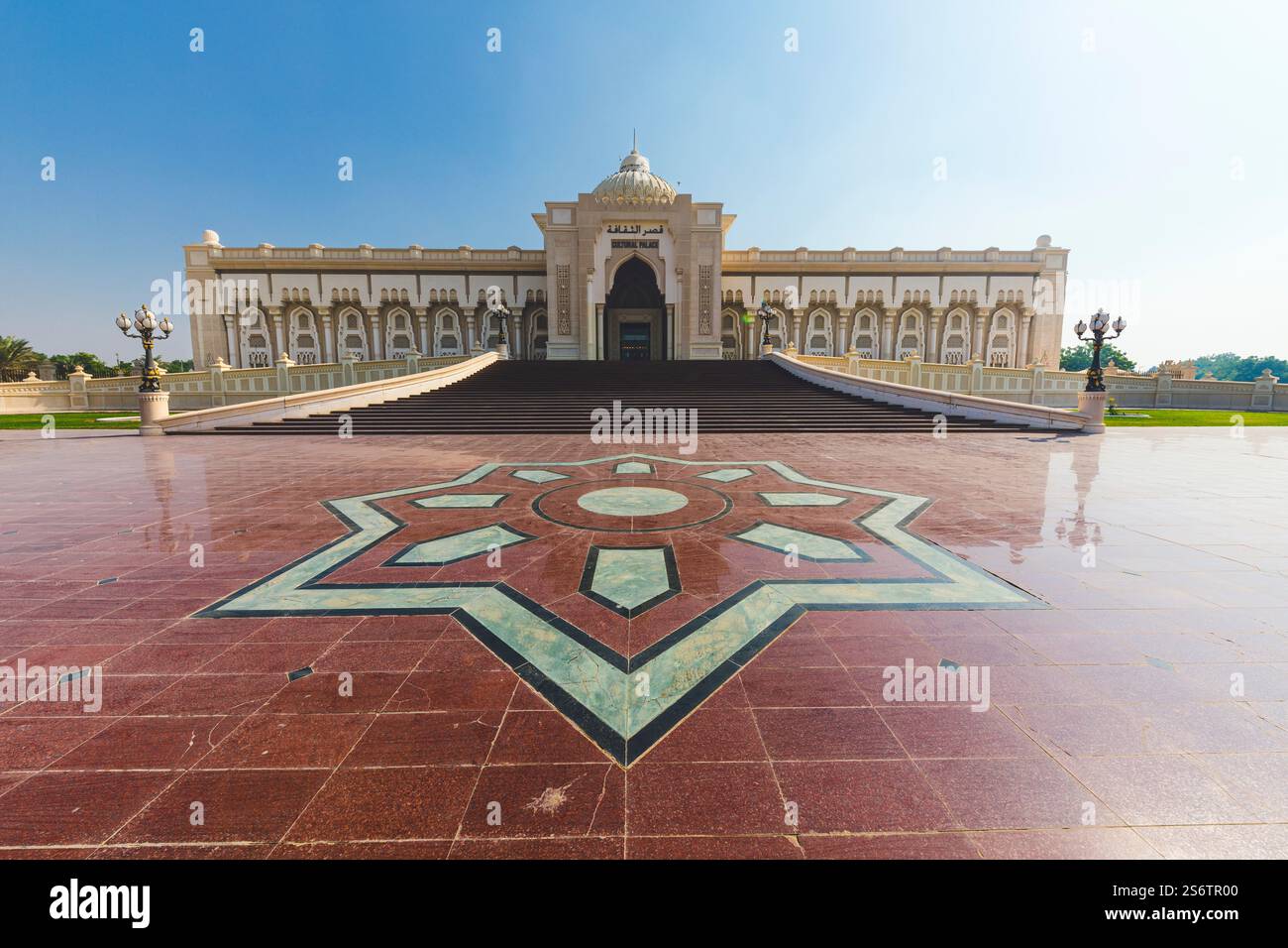 Middle East, United Arab Emirates, Emirate of Sharjah. Cultural Square ...