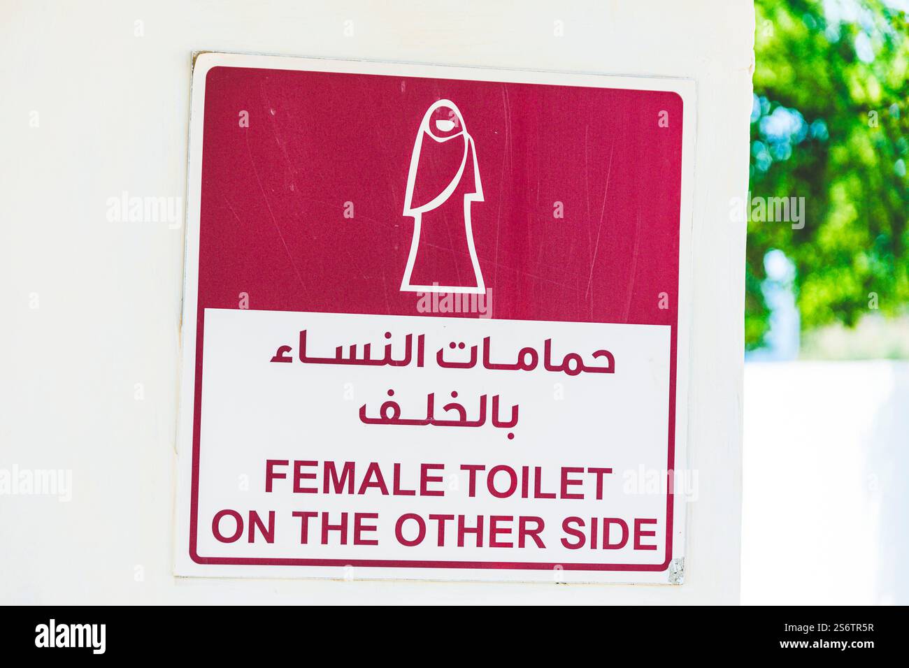 Middle East, United Arab Emirates, Emirate of Sharjah, signposting ...