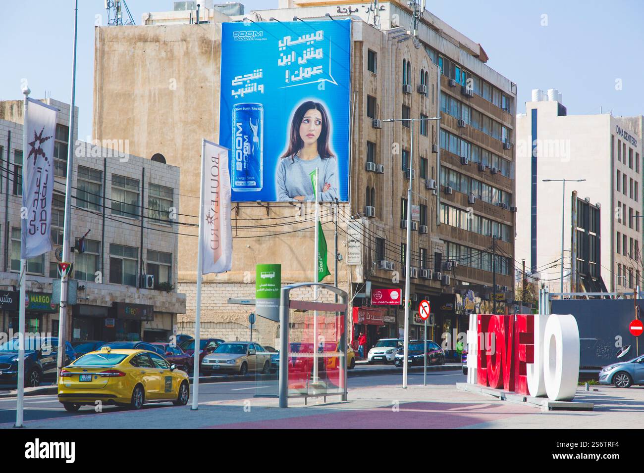 Jordan, Middle East, Amman, Large advertisement on a wall for a drink ...