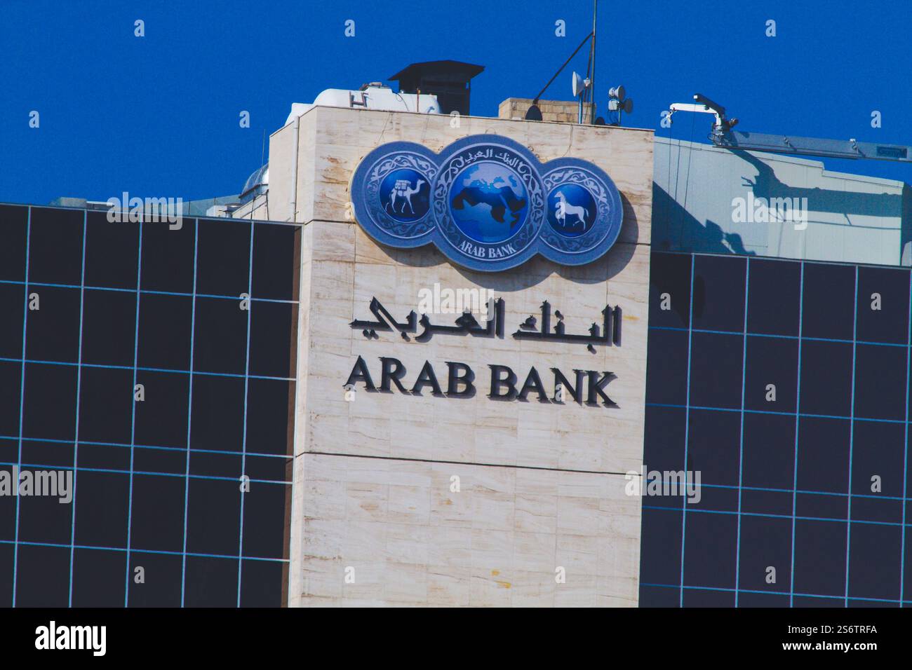 Jordan, Middle East, Amman. Arab Bank Stock Photo - Alamy