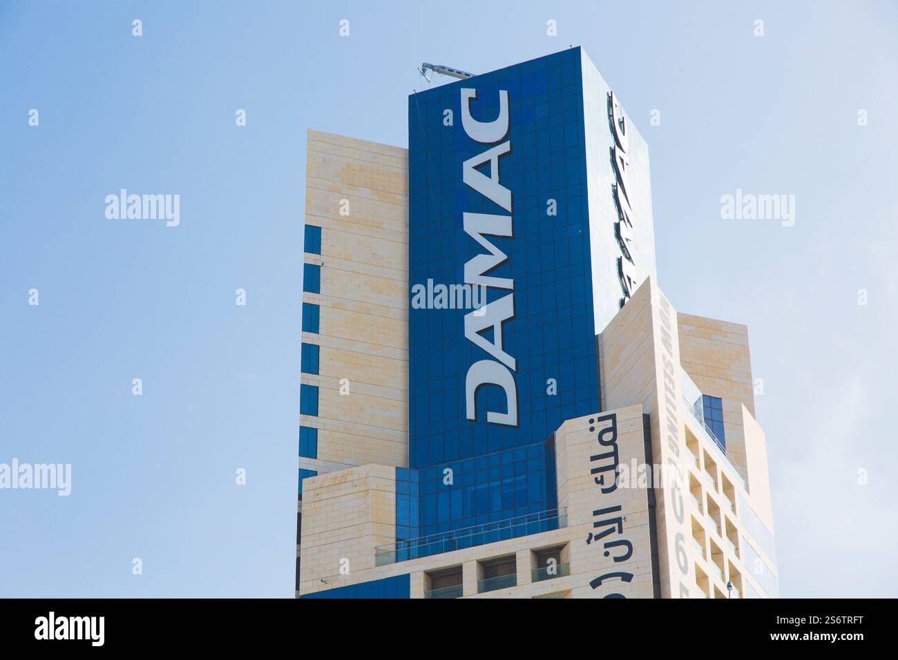 Jordan, Middle East, Amman. Modern Al Abdali district. Abdali Mall ...