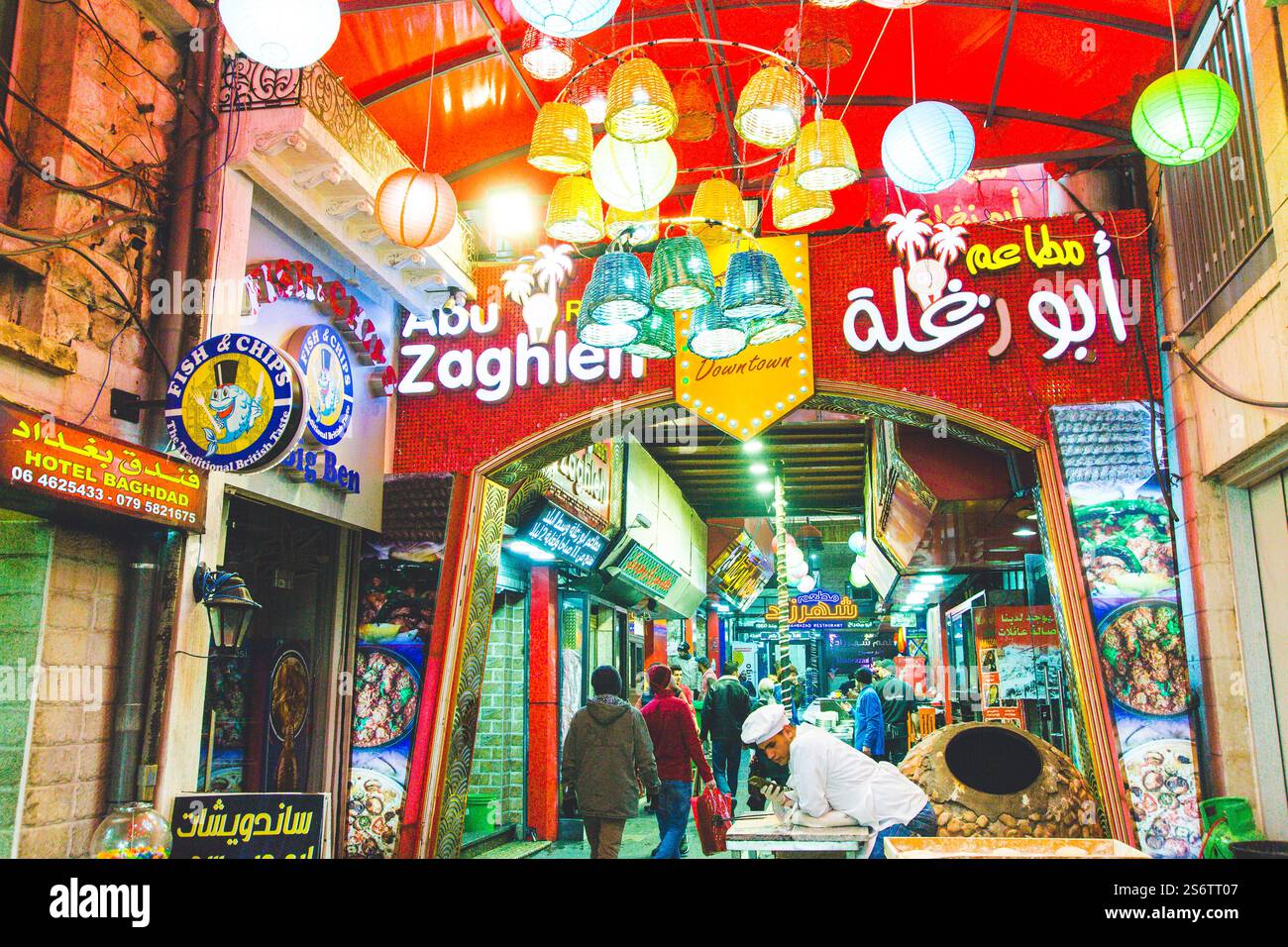 Jordan, Middle East, Amman. Al Balad district, restaurant gallery in ...