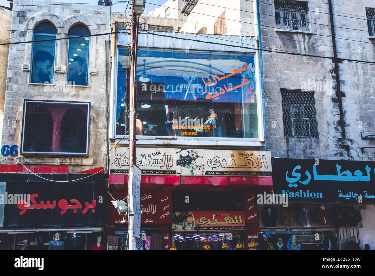 Jordan, Middle East, Amman. Al Balad district. Hairdresser, behind ...