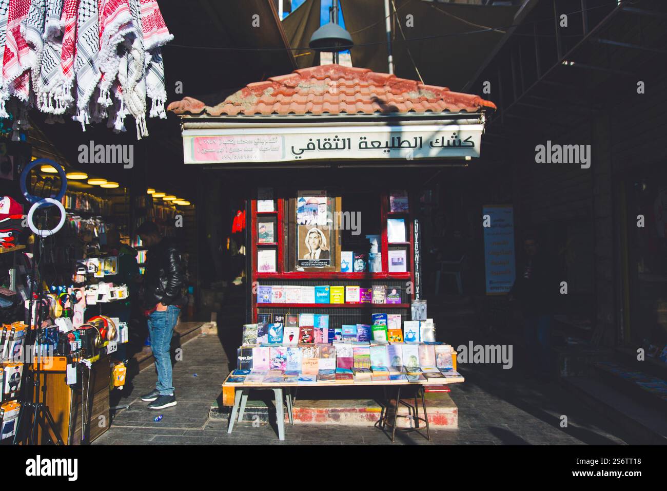 Jordan, Middle East, Amman. Al Balad district. Bookstand Stock Photo ...
