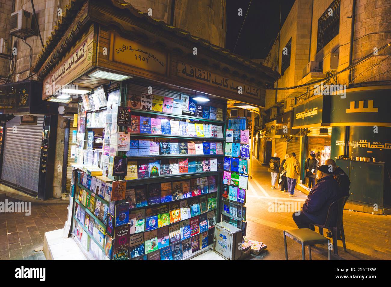 Jordan, Middle East, Amman. Al Balad district. Bookstand Stock Photo ...