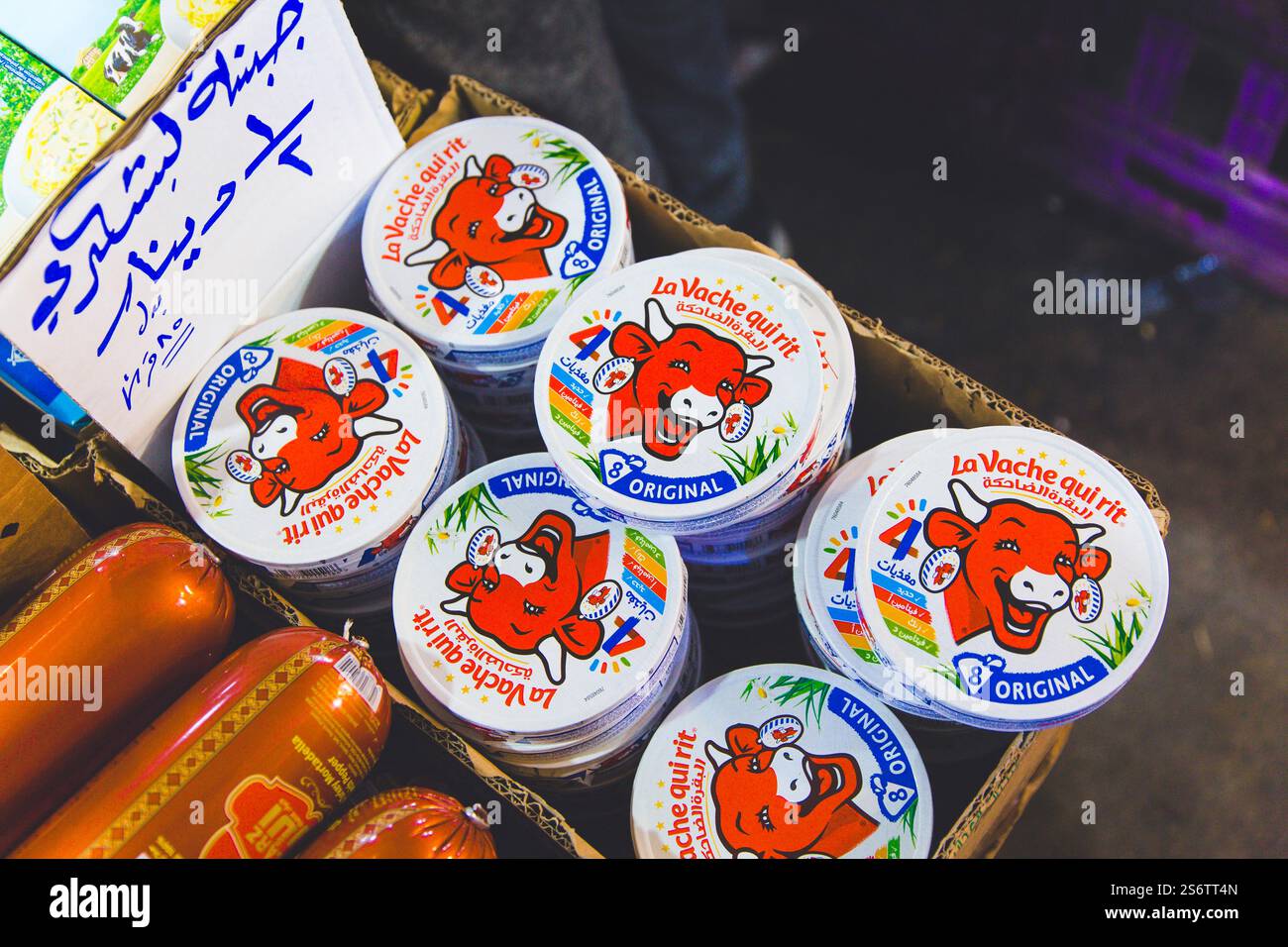 Jordan, Middle East, Amman, Vache qui rit. In French in a grocery store ...