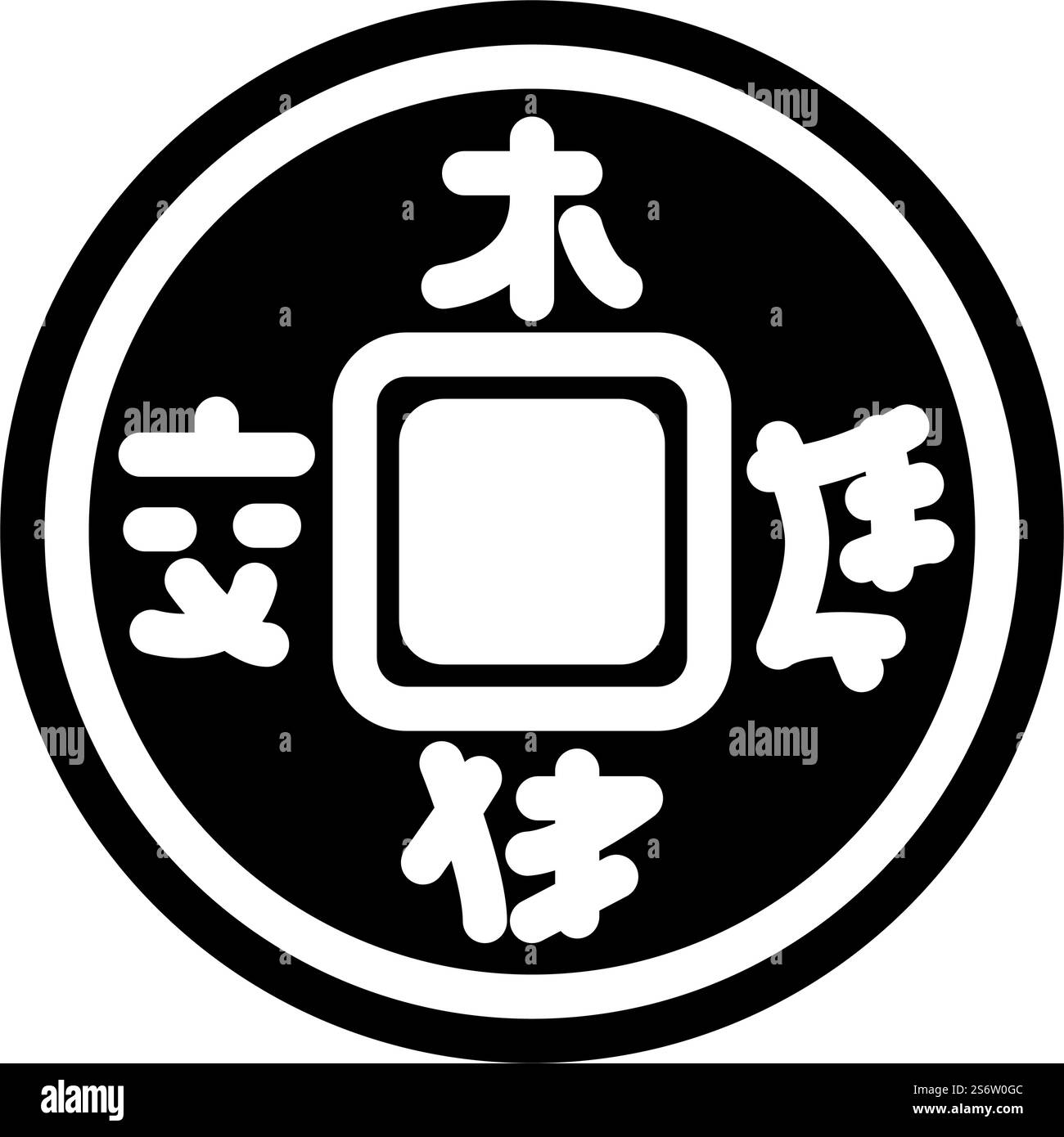 coin chinese glyph icon vector. coin chinese sign. isolated contour ...