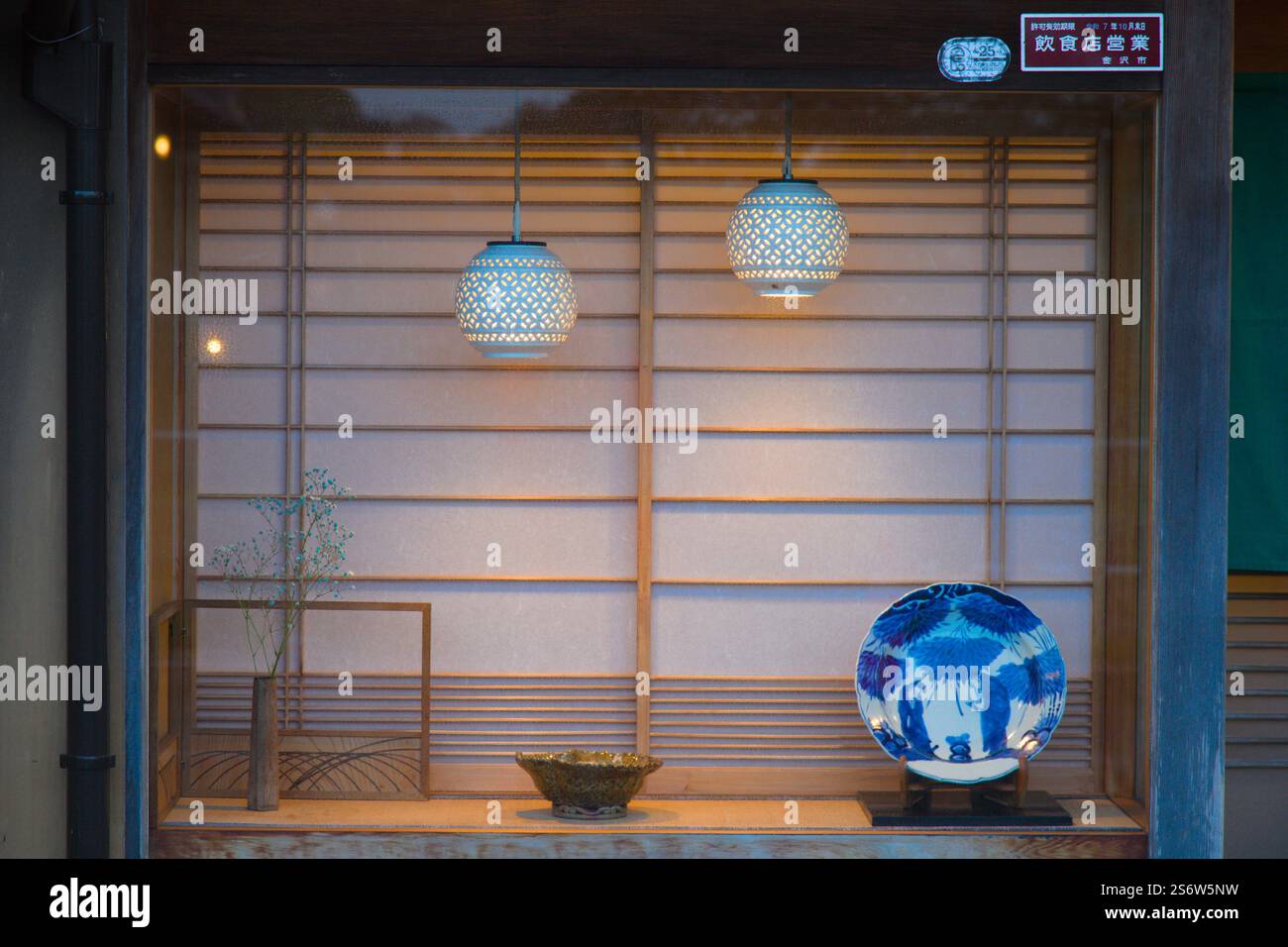 Japan, Kanazawa, window display Stock Photo - Alamy