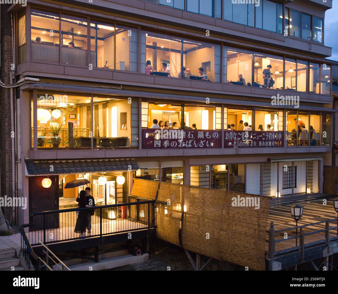 Japan, Kyoto, riverside restaurant, people Stock Photo - Alamy