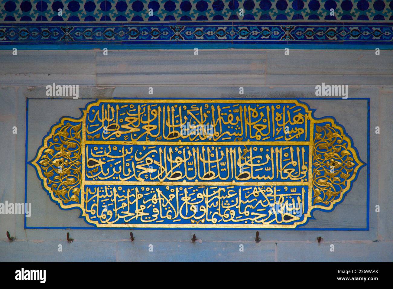 Muradiye Camii, muslim, inscription, religious, Bursa, travel, Arabic ...