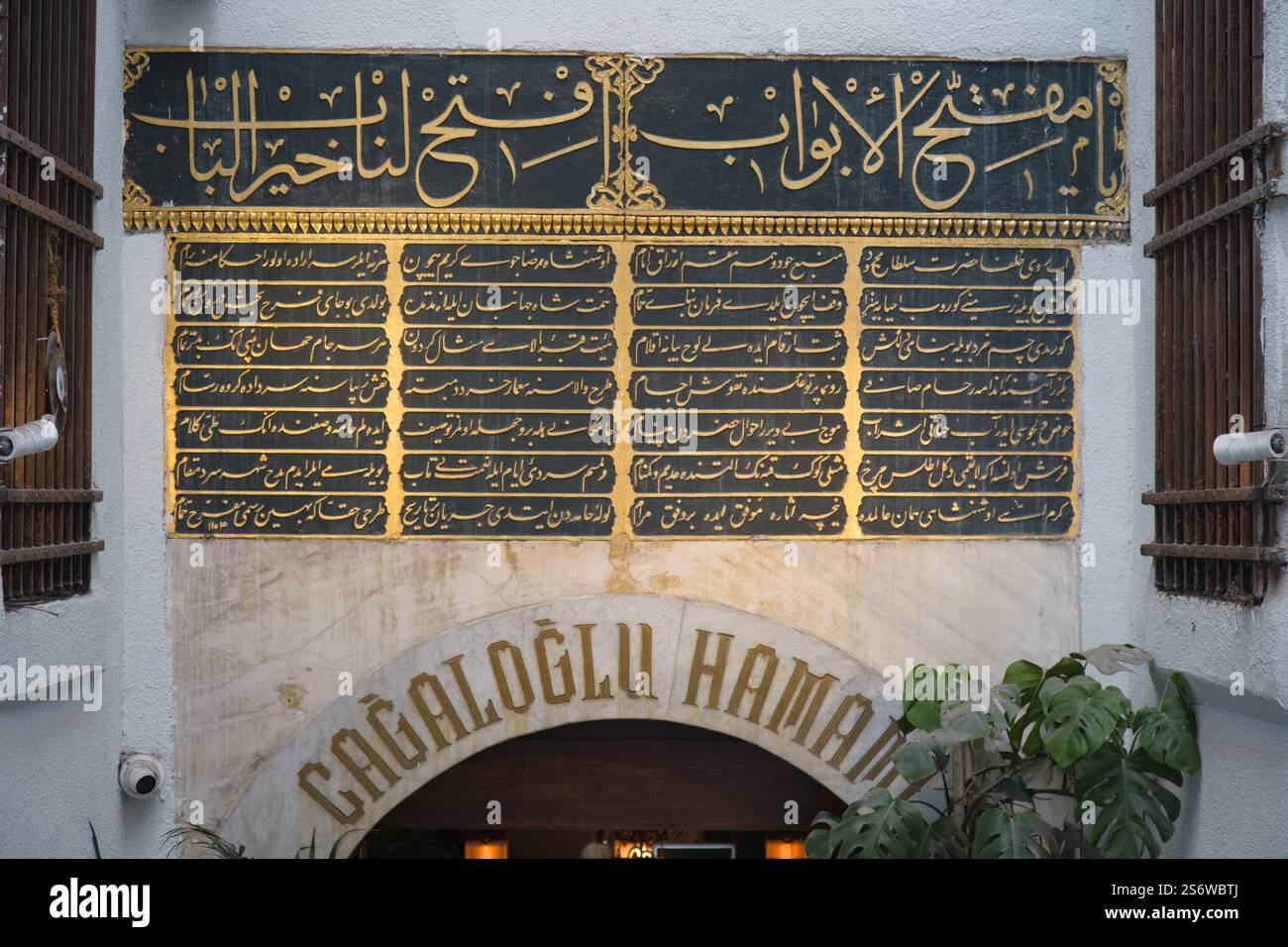 Istanbul, Turkey, , travel, Europe, monument, baththouse, Cagaloglu ...