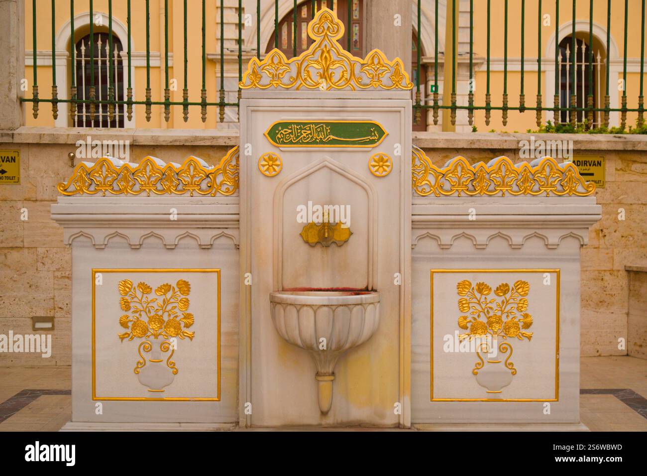 , Turkey, Vilayet Camii, monument, Mosque, fountain, historic, travel ...