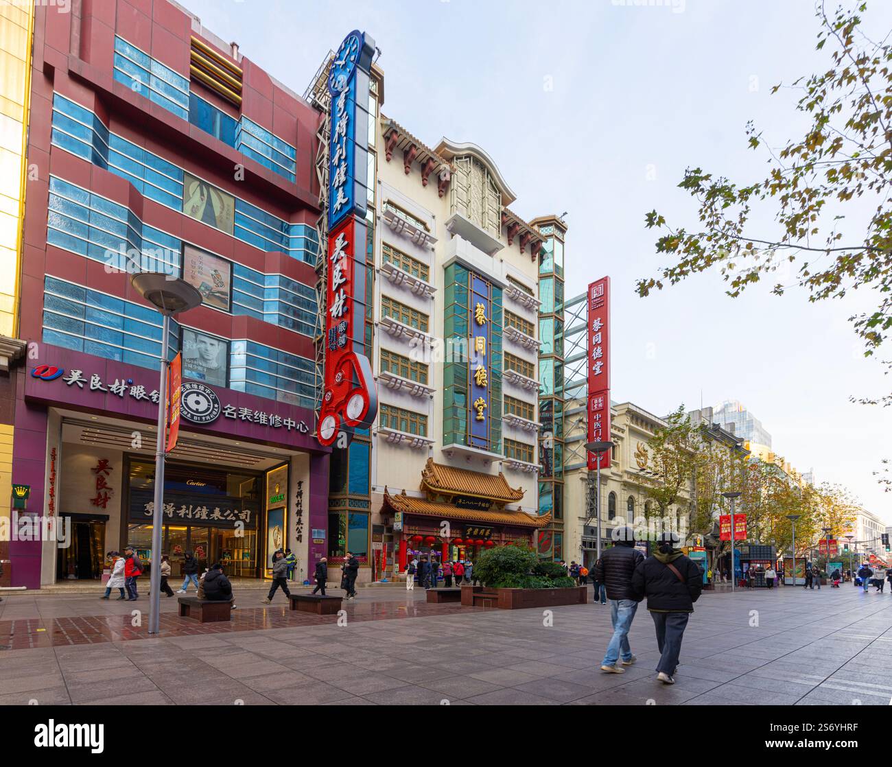 Shanghai, China. January 7, 2025. Panoramic view of Nanjing Road ...