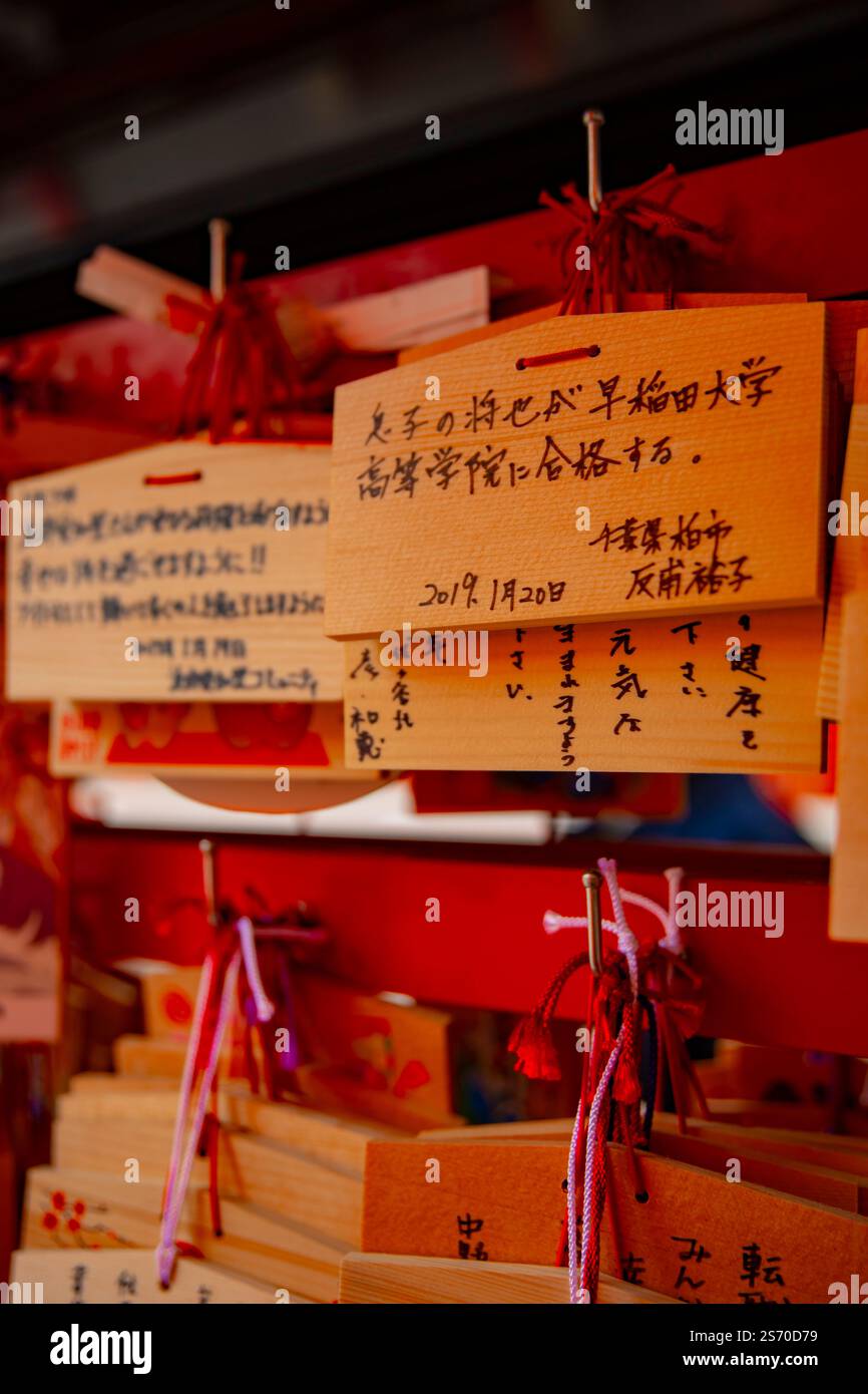 Votive tablets at Kanda myojin shrine in Tokyo Stock Photo - Alamy