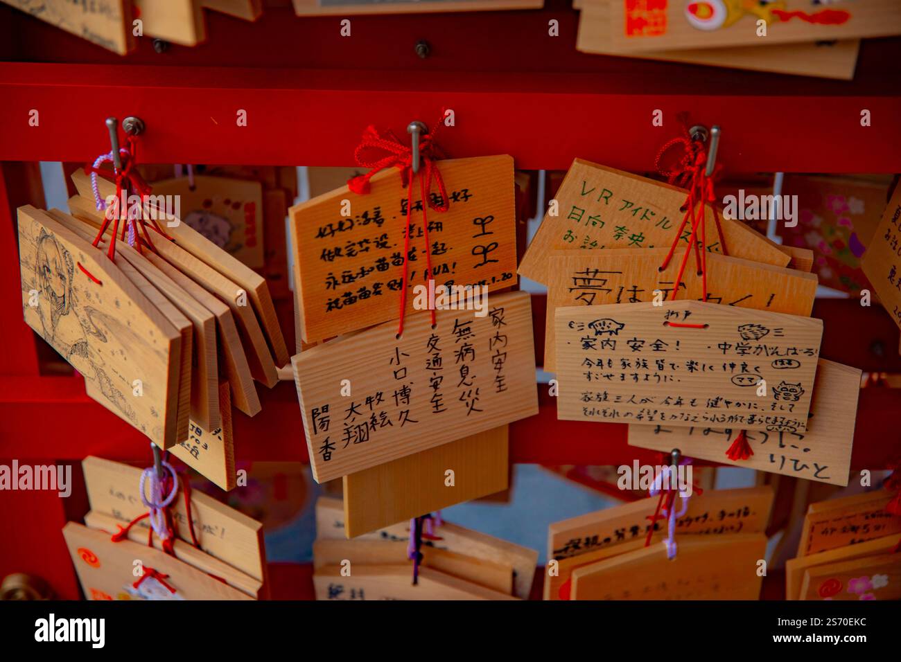 Votive tablets at Kanda myojin shrine in Tokyo Stock Photo - Alamy