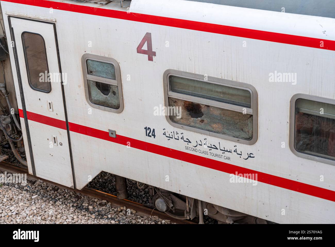 Basra railway station, Train traffic between Baghdad and Basra, Iraq ...