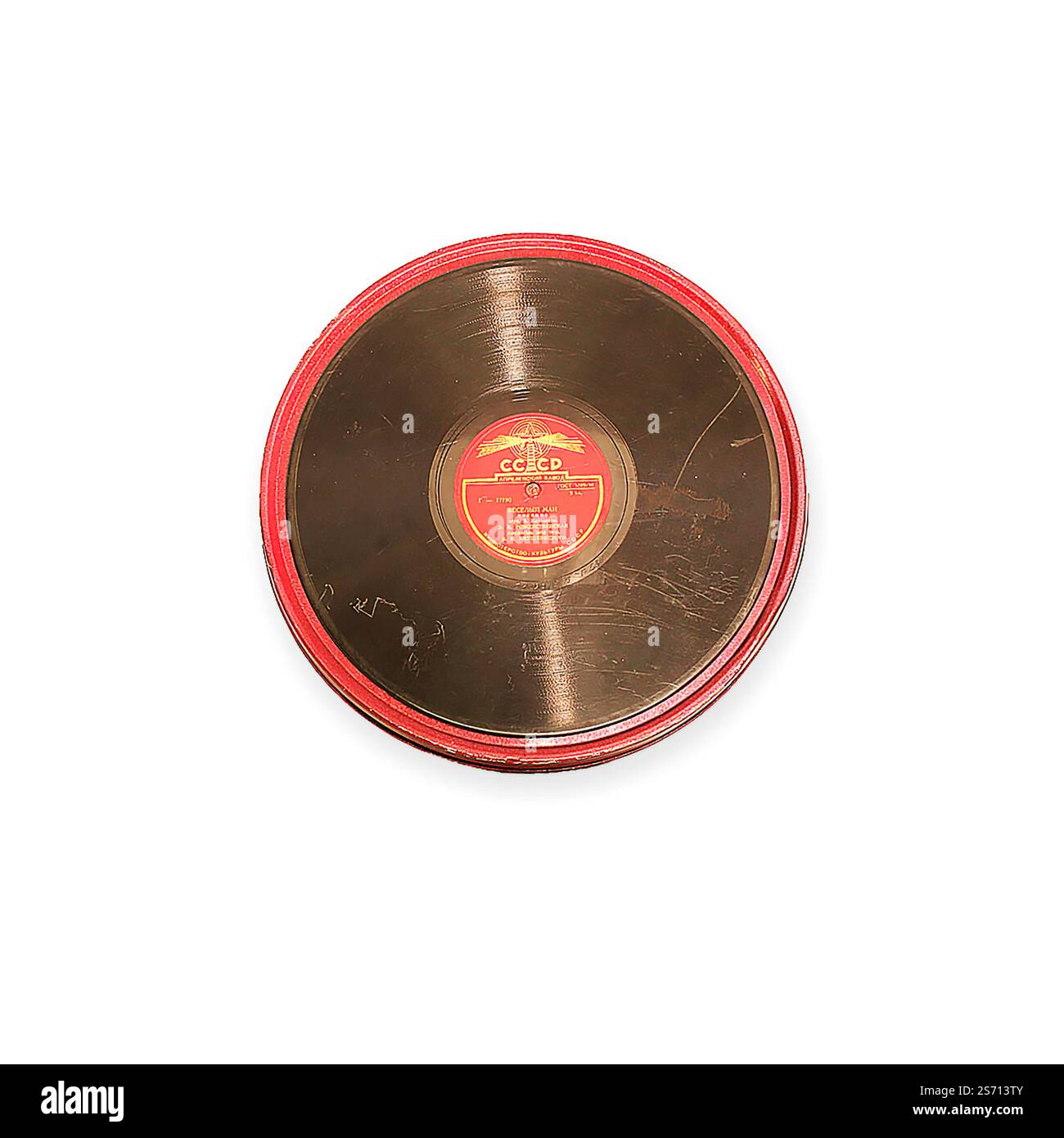 Antique Vintage Phonograph Record, a Remarkable Piece from the Early ...