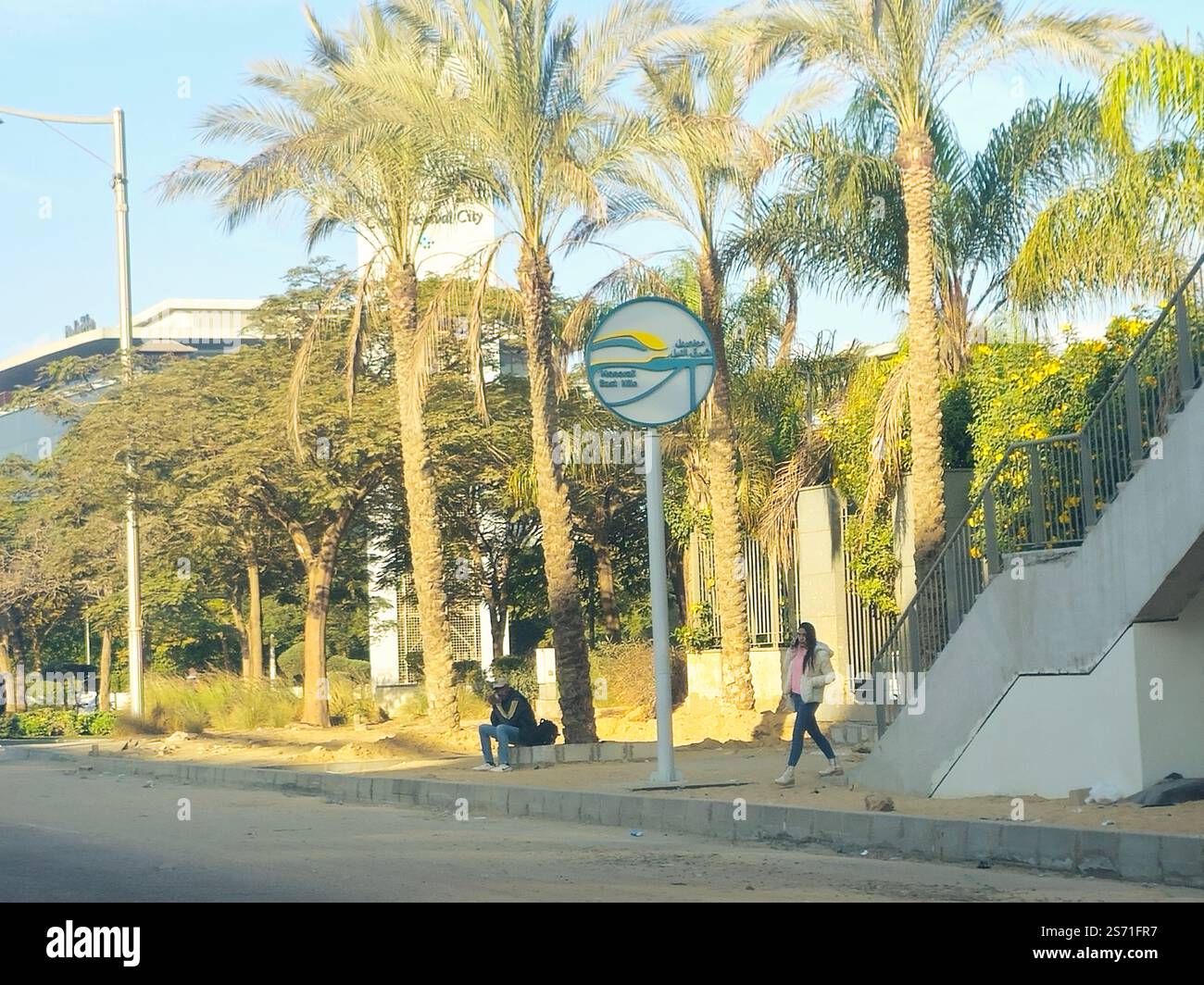Cairo, Egypt, December 18 2024: East Nile Cairo monorail station sign ...