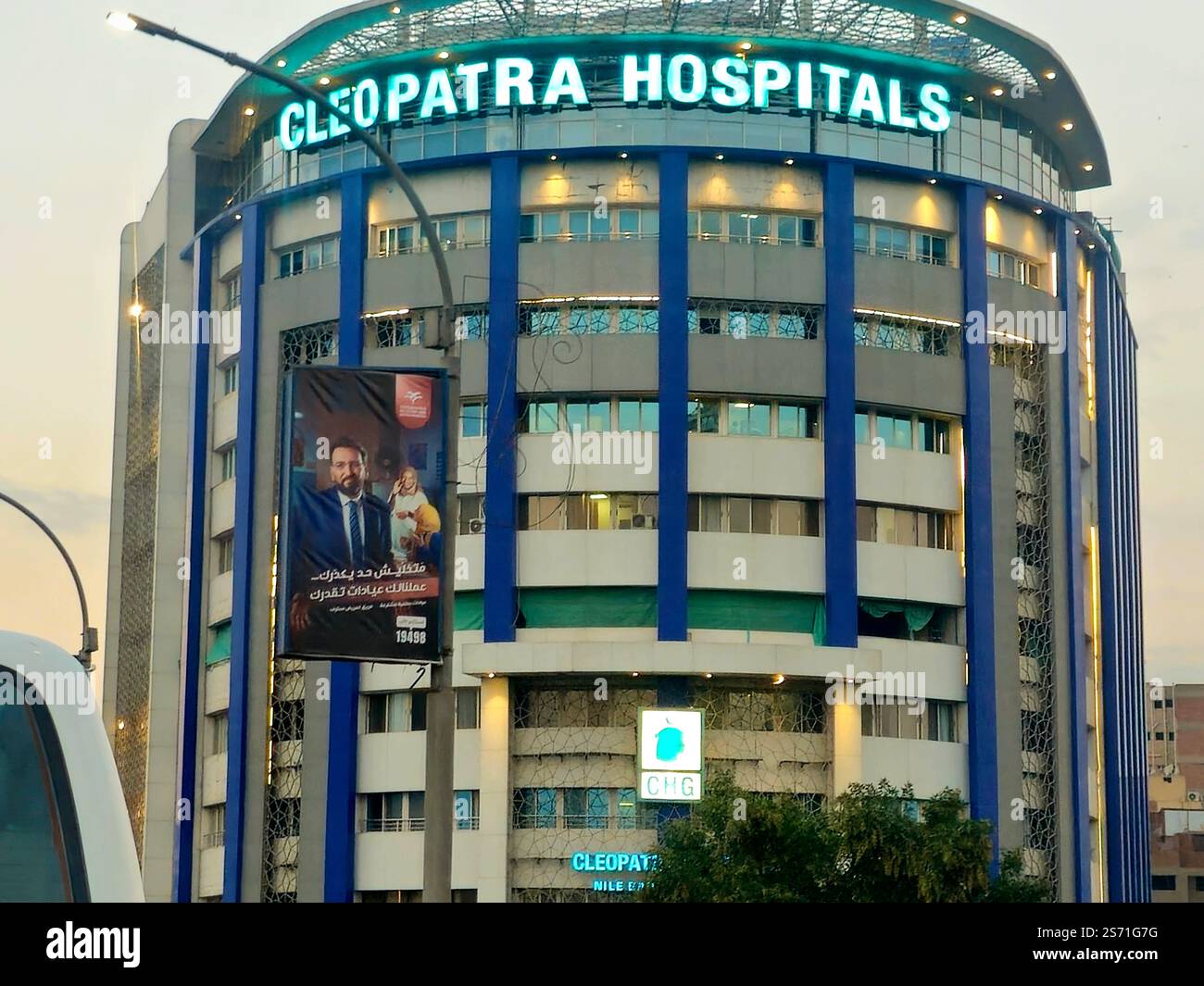 Giza egypt december 19 hi-res stock photography and images - Alamy