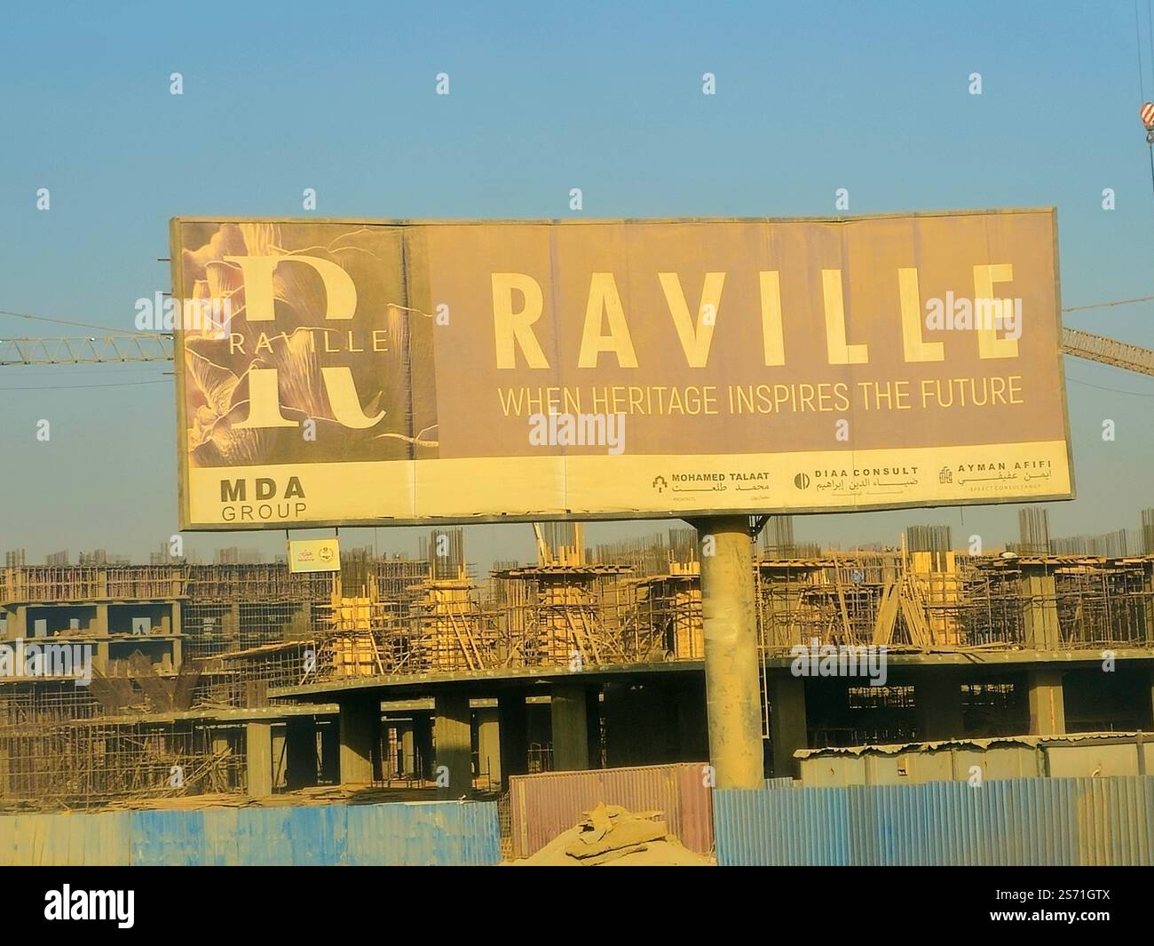 Cairo, Egypt, December 23 2024: A new high rise of residential ...