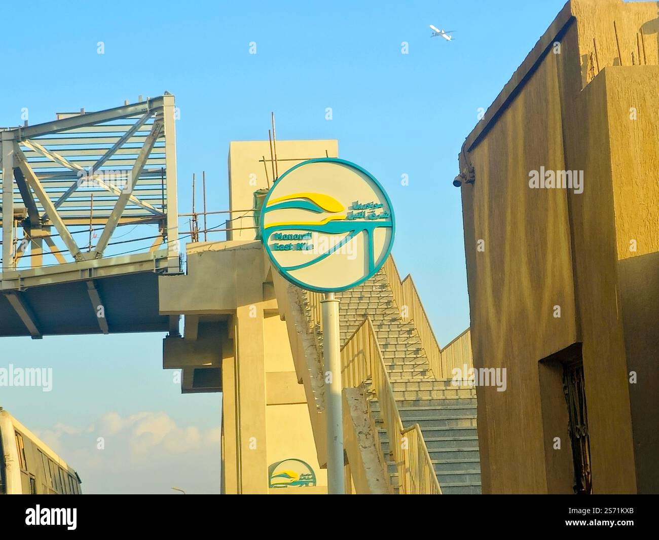 Cairo, Egypt, December 31 2024: East Nile Cairo monorail station sign ...