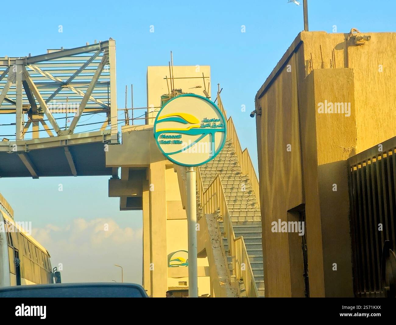 Cairo, Egypt, December 31 2024: East Nile Cairo monorail station sign ...