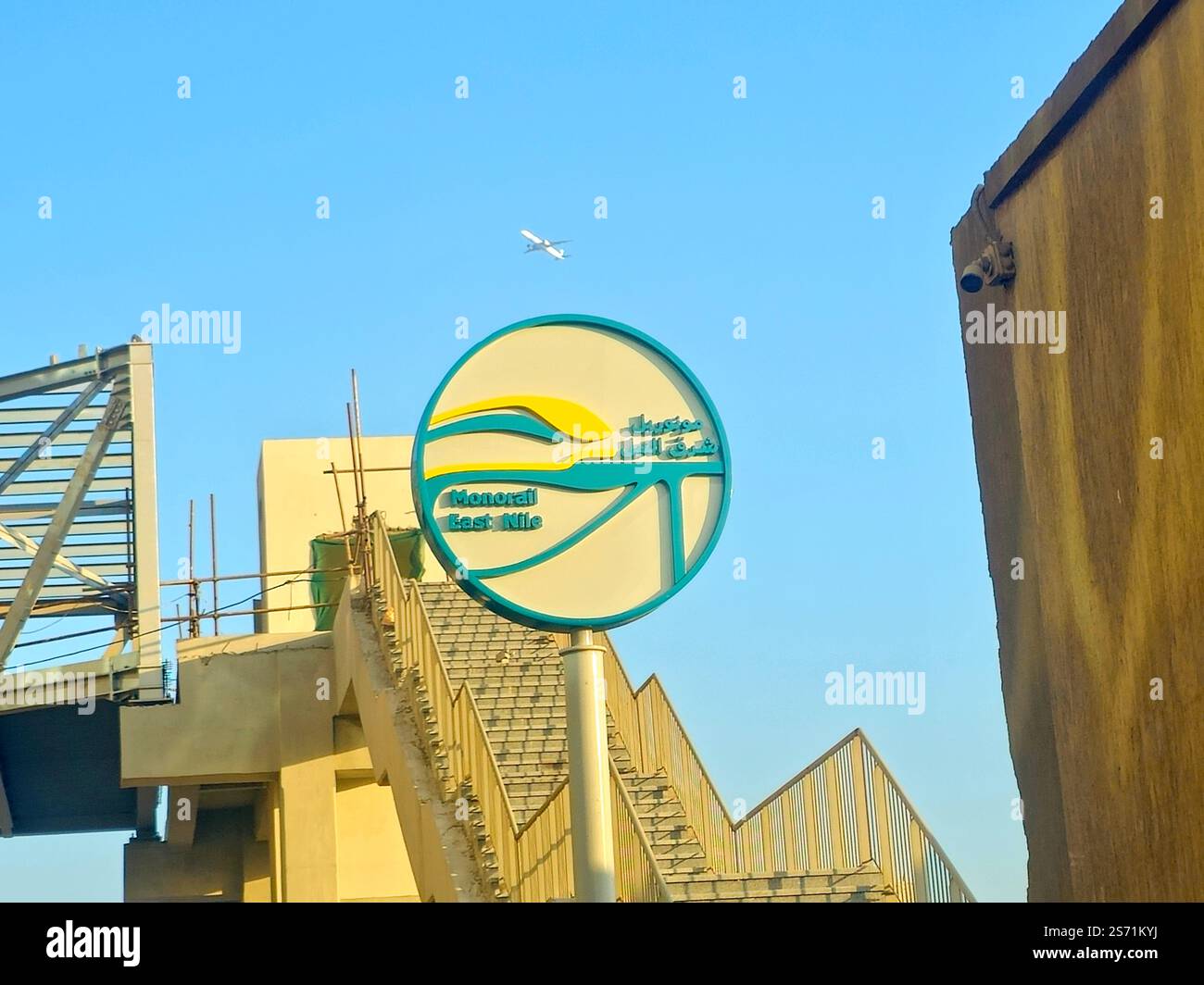 Cairo, Egypt, December 31 2024: East Nile Cairo monorail station sign ...