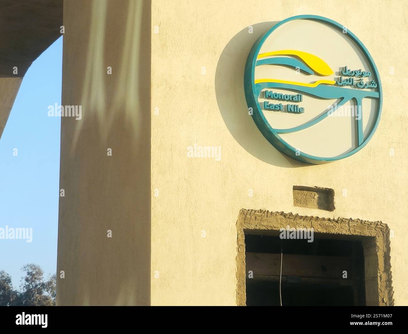 Cairo, Egypt, December 31 2024: East Nile Cairo monorail station sign ...