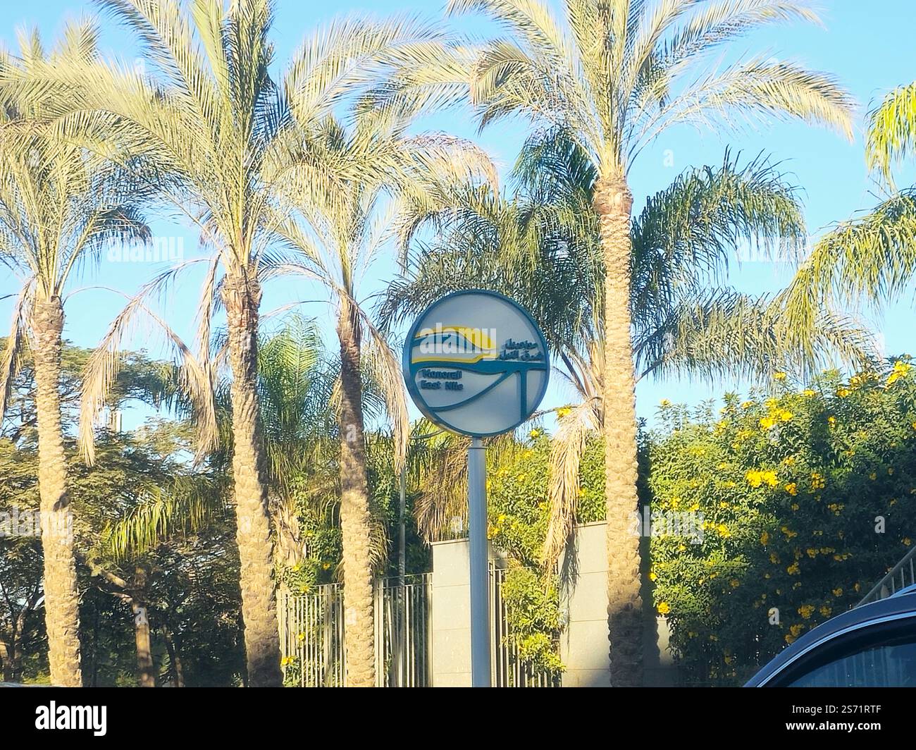 Cairo, Egypt, December 15 2024: East Nile Cairo monorail station sign ...