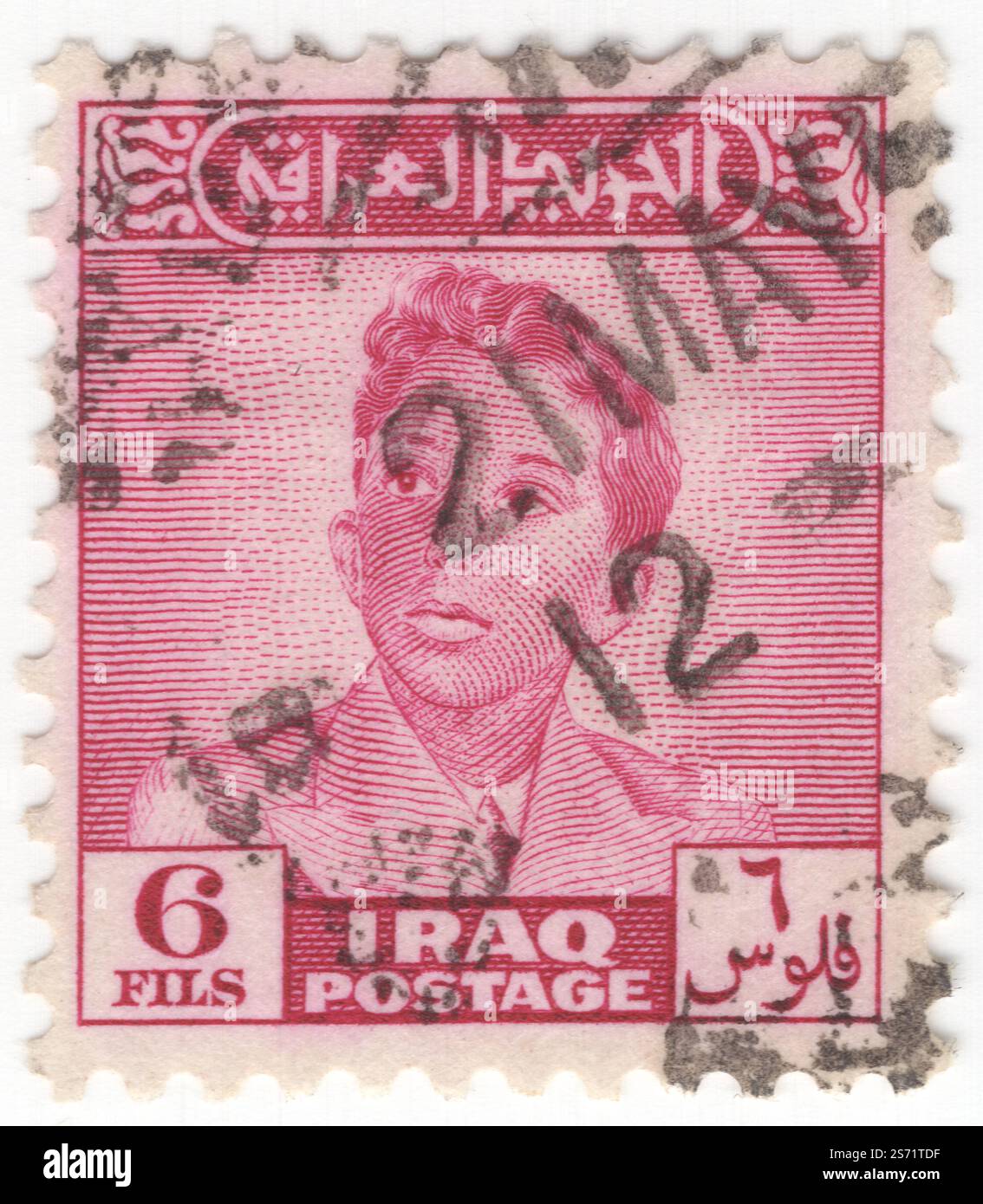 Hashemite monarchy hi-res stock photography and images - Alamy