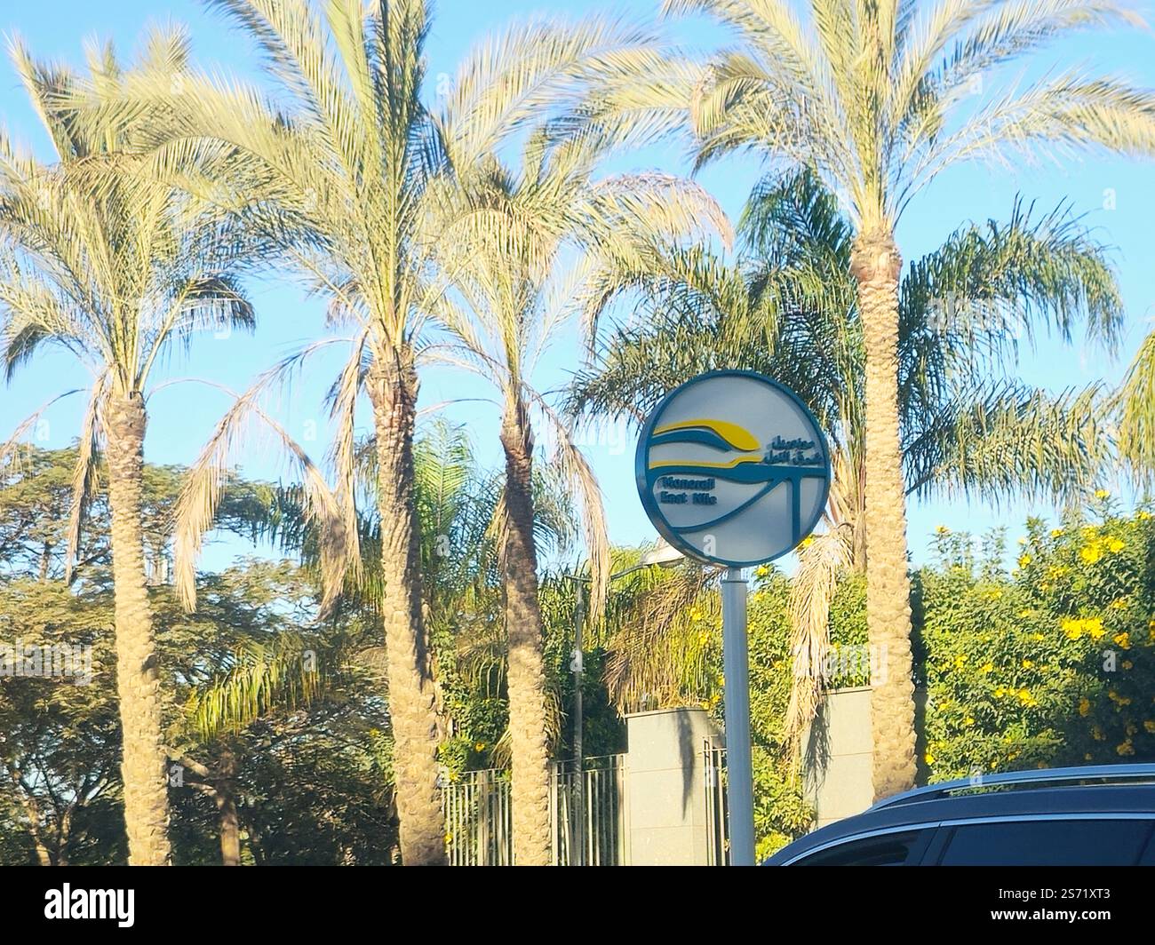 Cairo, Egypt, December 15 2024: East Nile Cairo monorail station sign ...