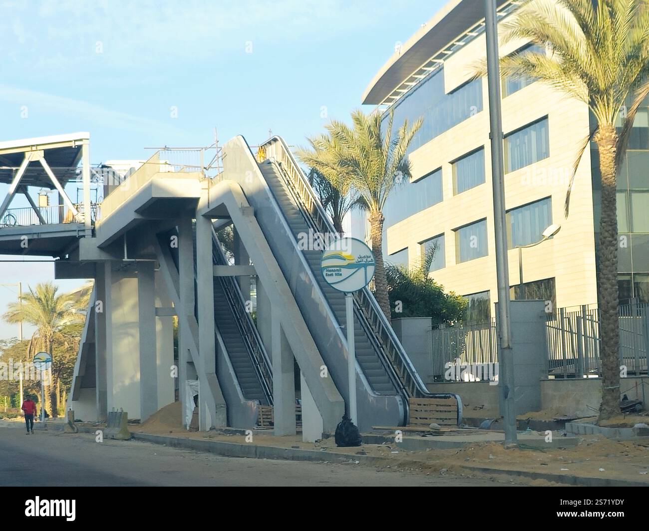 Cairo, Egypt, December 18 2024: East Nile Cairo monorail station sign ...