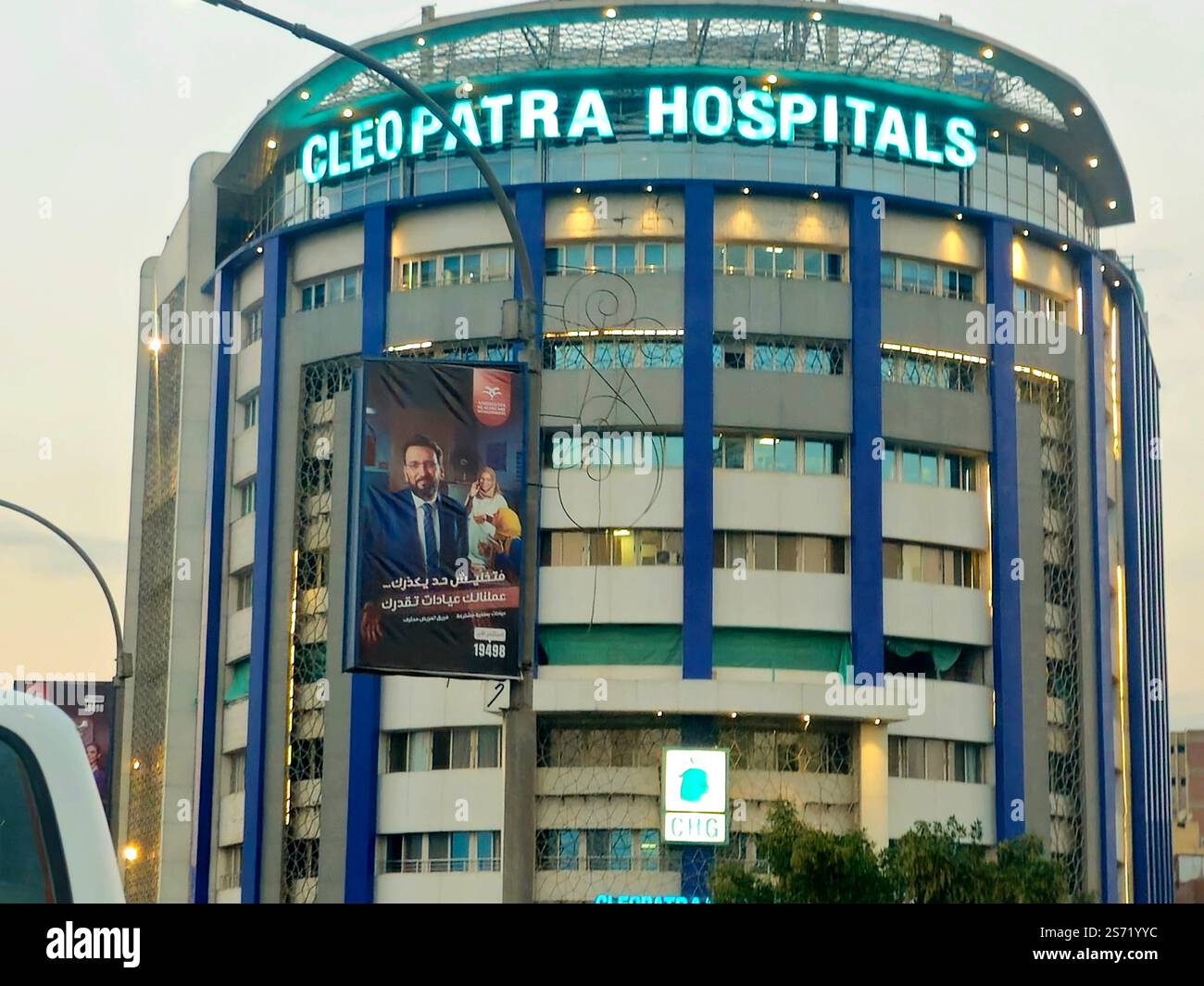 Cairo, Egypt, December 19 2024: Cleopatra hospitals, CHG has continued to grow and expand its ...