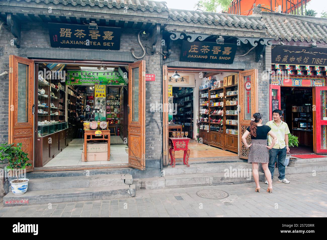 Urban scene from the Jing Yang Hutong of Beijing. The Hutongs provide a ...