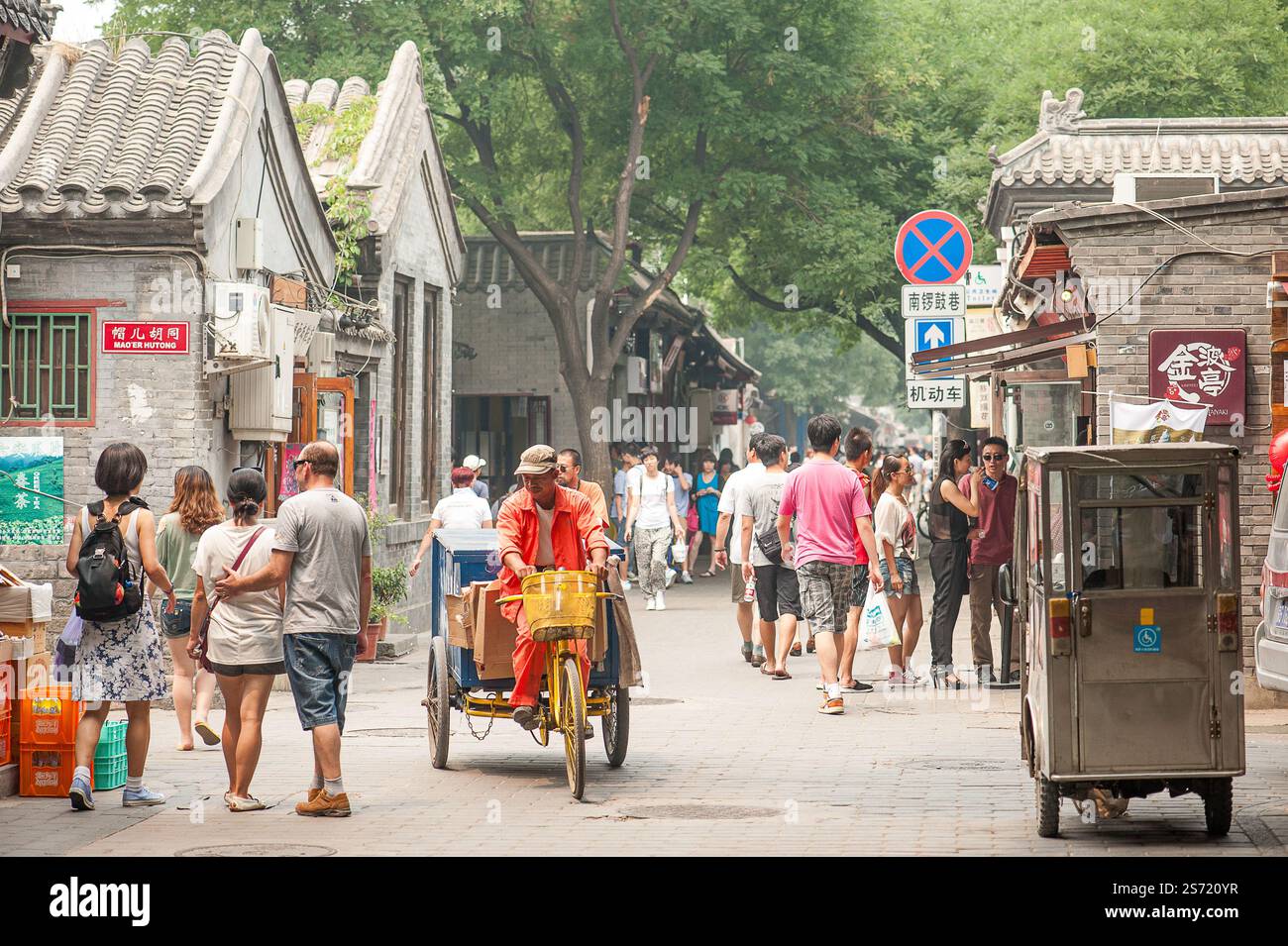 Tourists explore the Jing Yang Hutong of Beijing. The Hutongs provide a ...