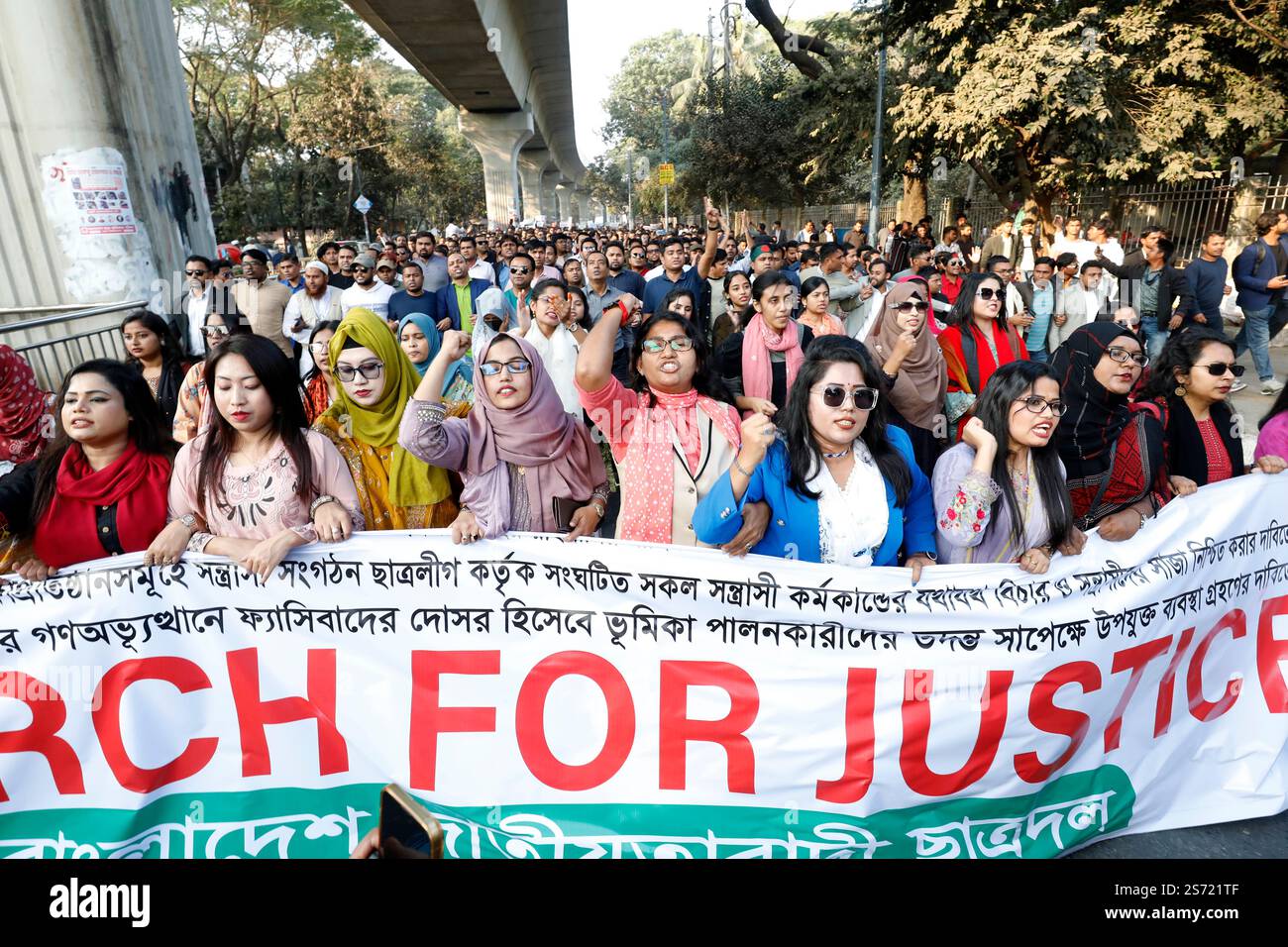 Chhatra dal hi-res stock photography and images - Alamy