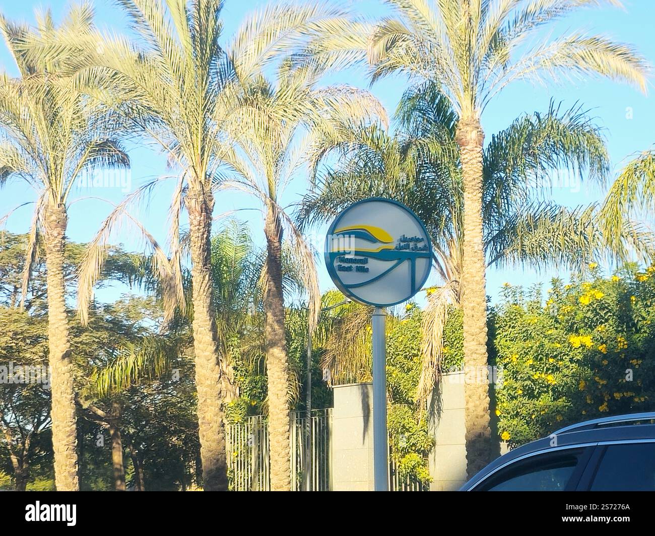Cairo, Egypt, December 15 2024: East Nile Cairo monorail station sign ...