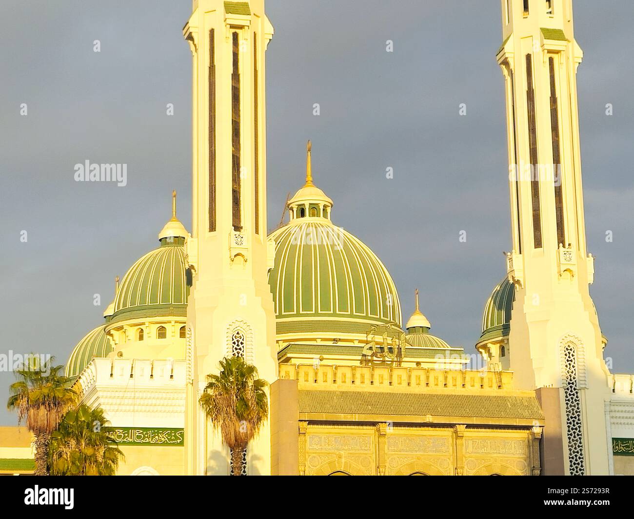 Cairo, Egypt, December 30 2024: The light Mosque or Masjid Al Nour in ...